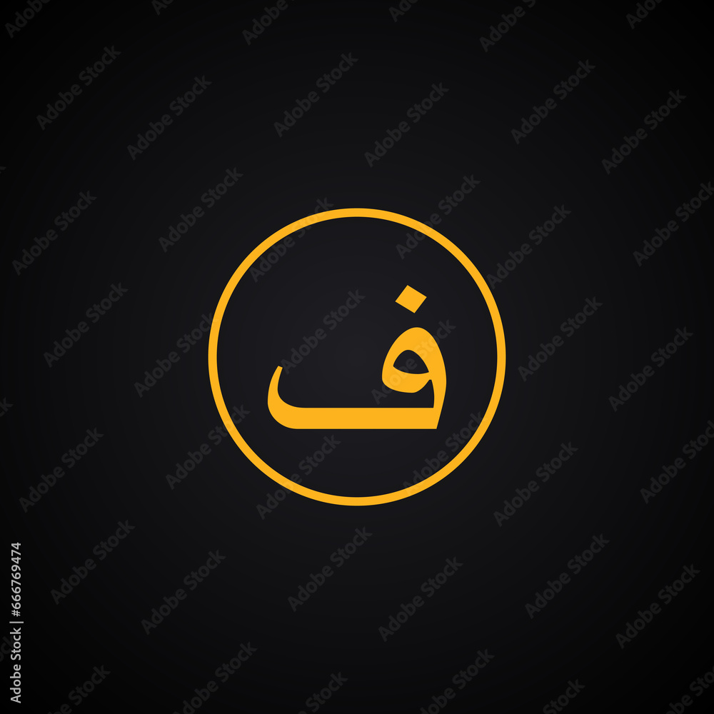 Arabic alphabet, Hijaiyah, Arabic script, Islamic calligraphy, Arabic ...