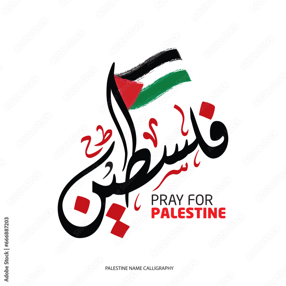 Vetor de Palestine, Gaza calligraphy Al Aqsa Calligraphy, Stop war in ...