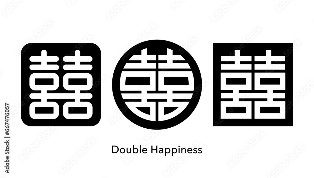 Chinese double happiness symbols Xi Chinese character, chinese symbols ...