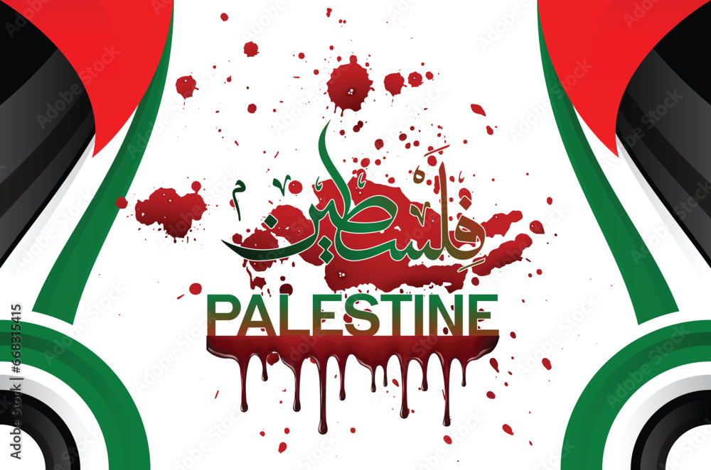 New Arabic Calligraphy vector type for country of Palestine with ...