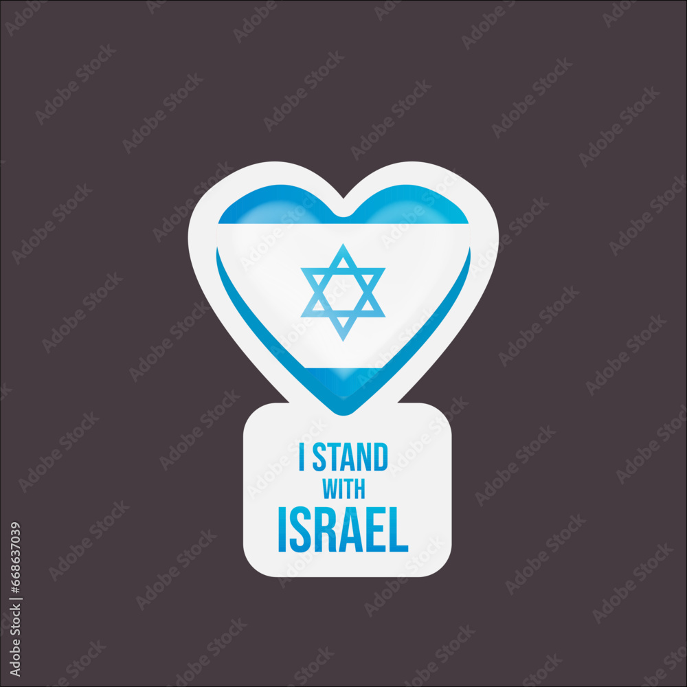 I stand with Israel banner with heart and Israel flag. Israel support ...