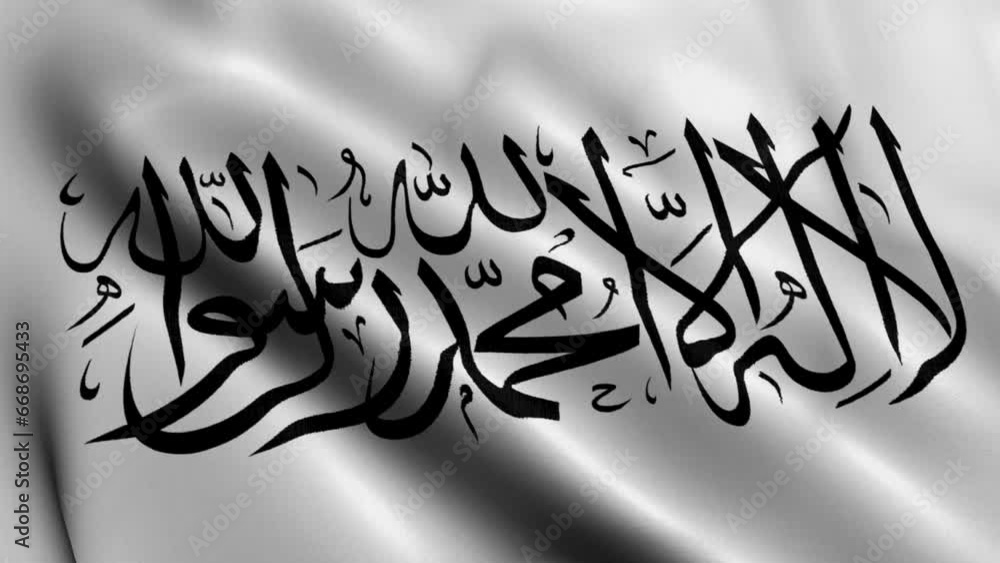 Taliban Afghanistan Flag. Waving Fabric Satin Texture Flag of Taliban ...