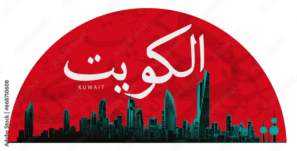 Welcome To Kuwait - Arabic Calligraphy & Kuwait City Towers Skyline ...