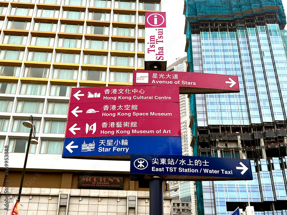 direction sign guide on the street in Tsim Sha Tsui Hong Kong show the ways to many attractive ...