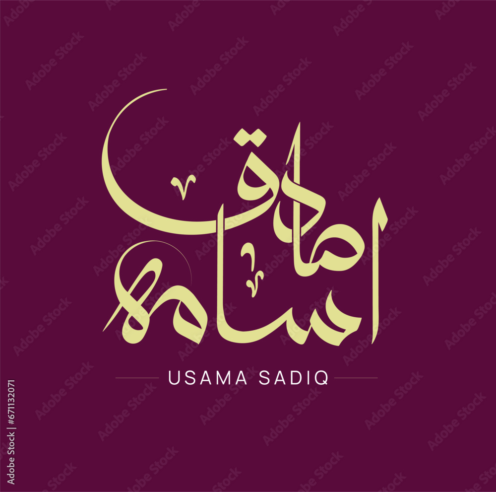 Creative Arabic Calligraphy. (Osama Sadiq) Arabic masculine means ...