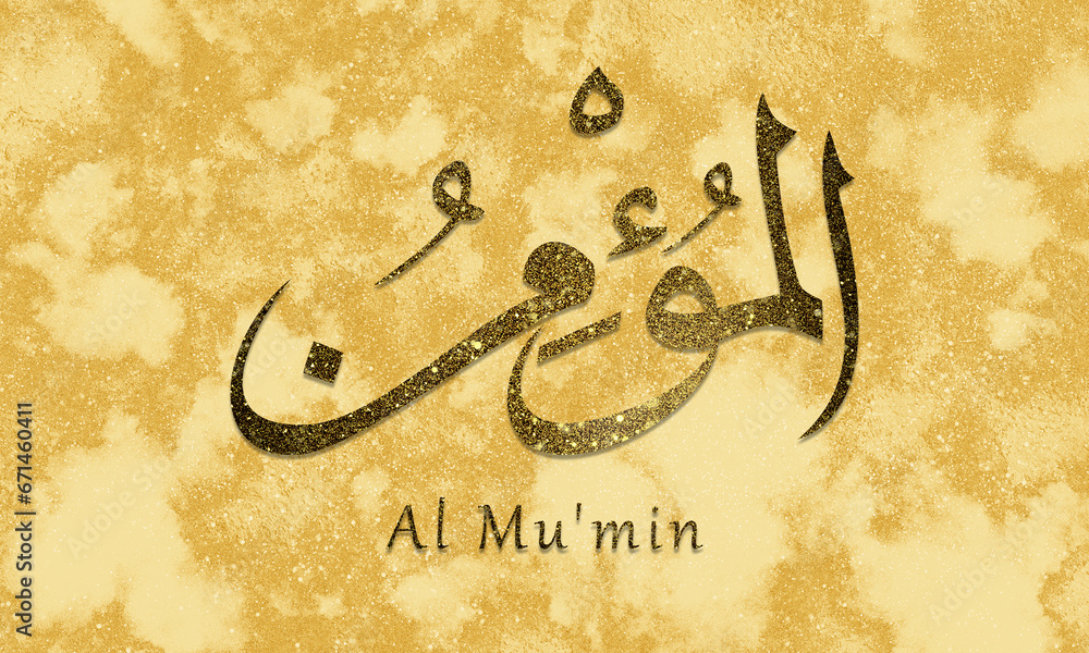 Al Mu'min - is Name of Allah. 99 Names of Allah, Al-Asma al-Husna ...