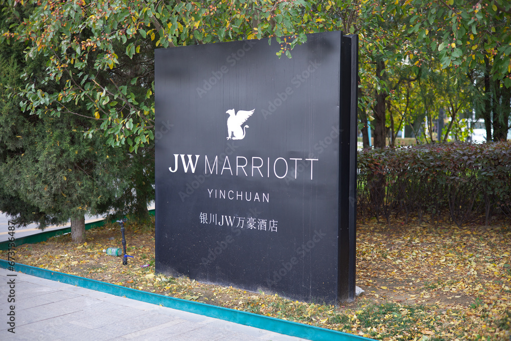 Foto de Yinchuan, China - Nov 2, 2023: JW Marriott Hotel sign. JW ...
