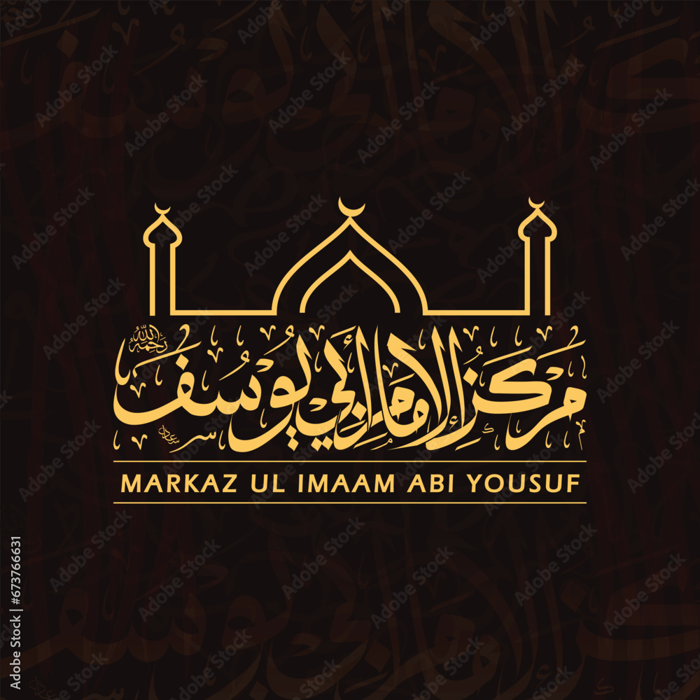 Markazul Imam Abi Yousuf r.a Book Publisher Arabic Thuluth Calligraphy ...