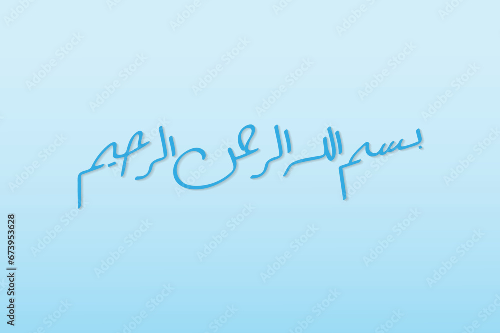Bismillah vector. Calighraphy of arabic font bismillah Stock Vector ...