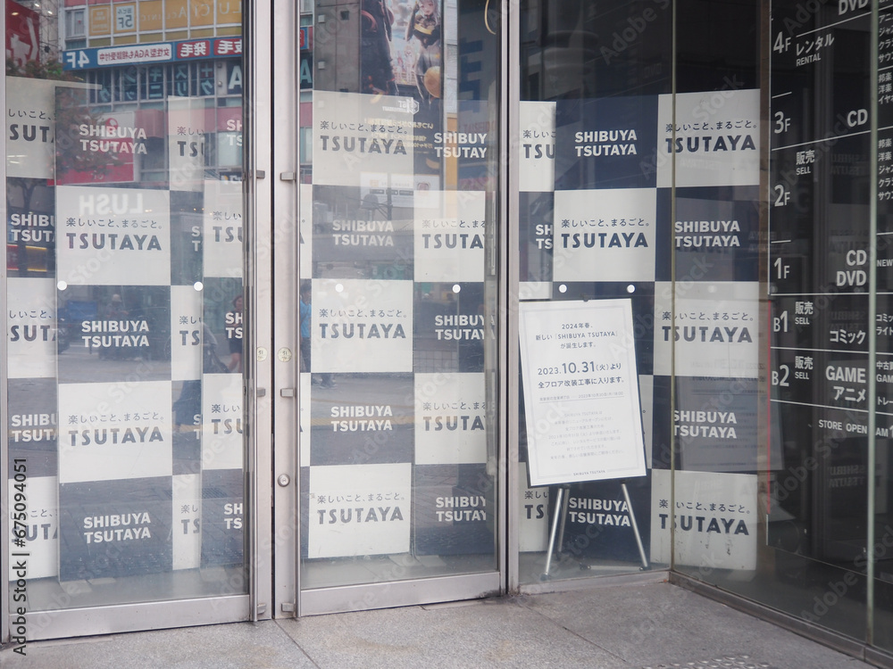 TOKYO, JAPAN - November 7, 2023: Notices at the entrance the Tsutaya ...