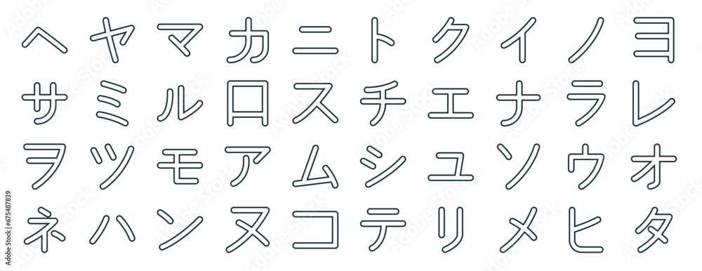 set of 40 outline web japanese alphabet icons such as japanese alphabet ...