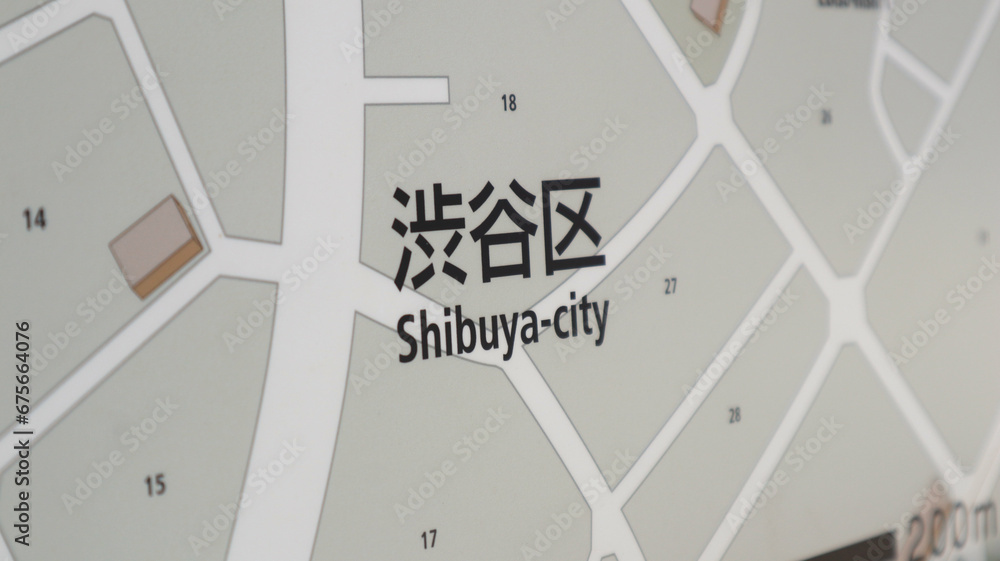 A guide map of Shibuya city around Ebisuand showing Hibiya line of ...