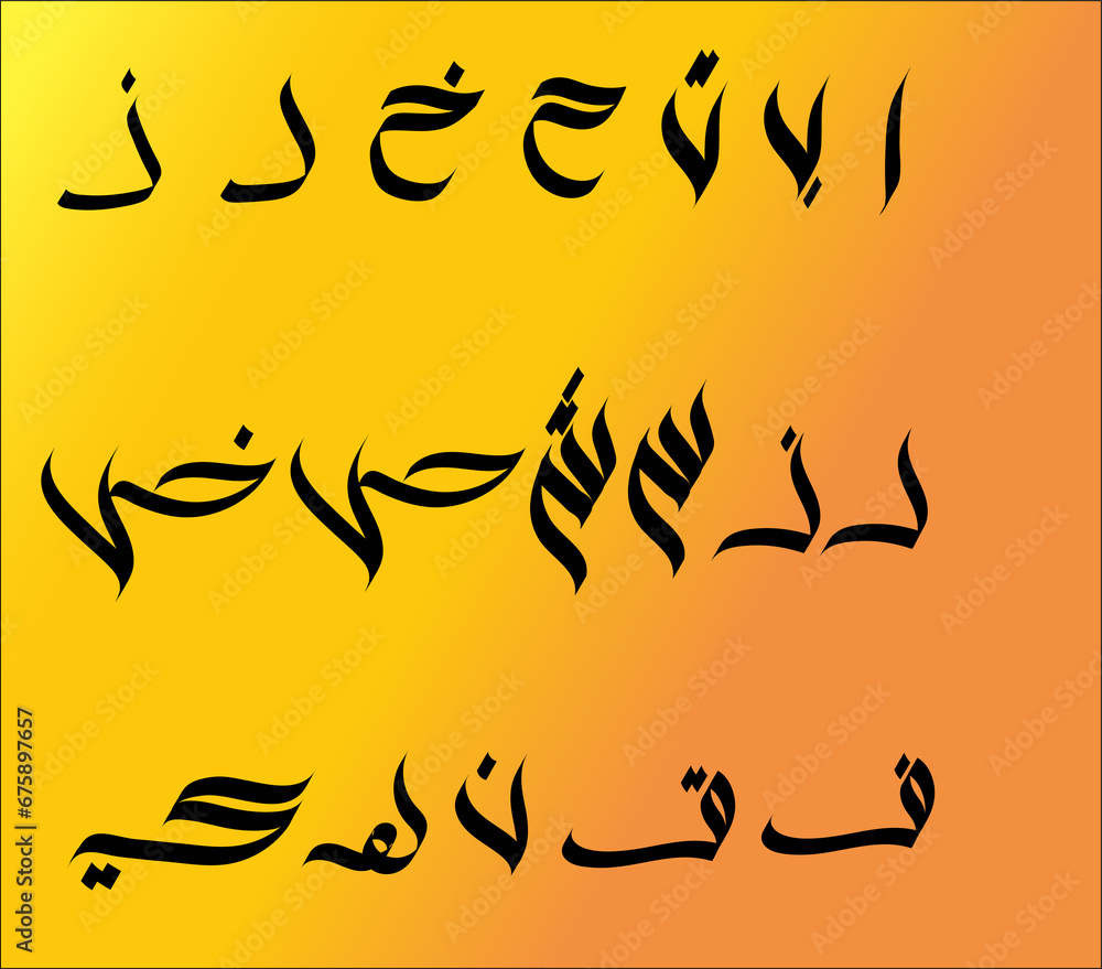 Arabic Typography Letters with Adobe Illustrator Stock Illustration ...