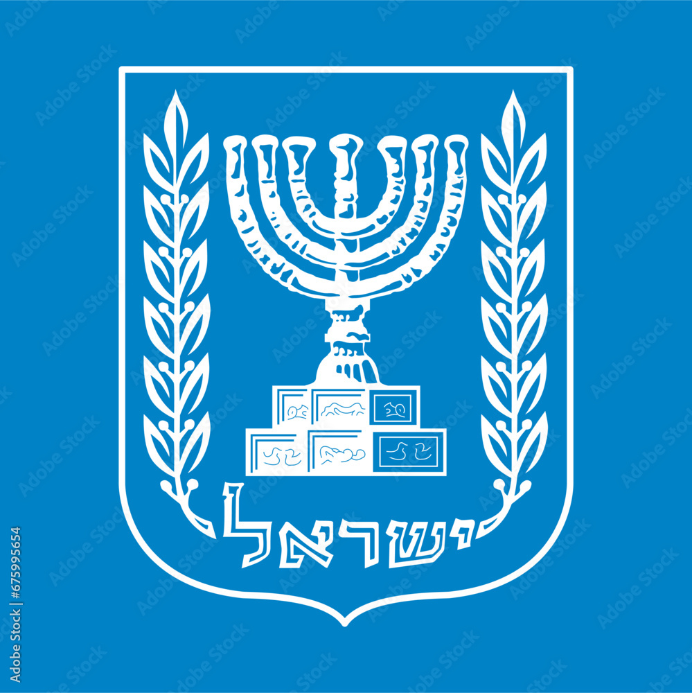 Emblem of Israel menorah surrounded by an olive branch on each side and ...