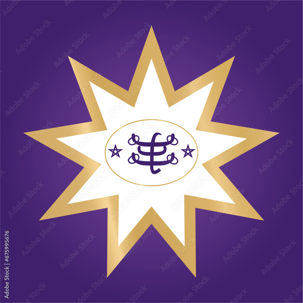 Baháʼí Faith religion symbol - Five-pointed star - The ringstone symbol ...