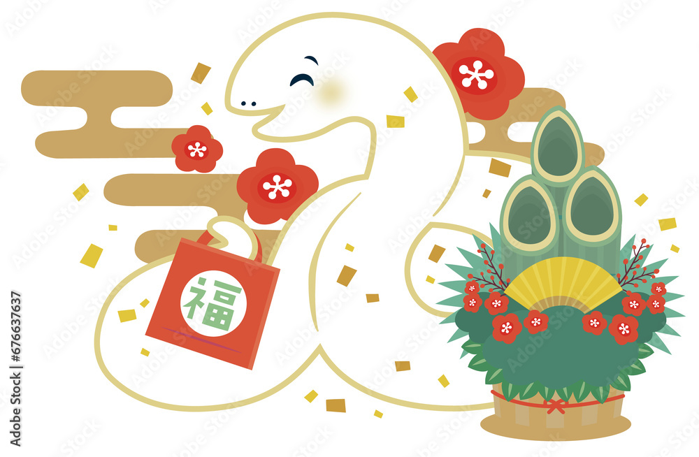 巳年のかわいいキャラクターイラスト Stock Illustration | Adobe Stock