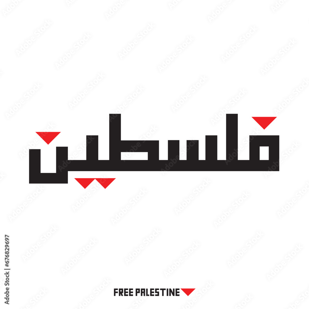 Red downward triangle Palestine text in Arabic calligraphy Stock Vector ...