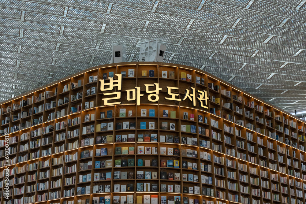 Seoul, South Korea - 27 October 2023: The Starfield Library. it is a ...