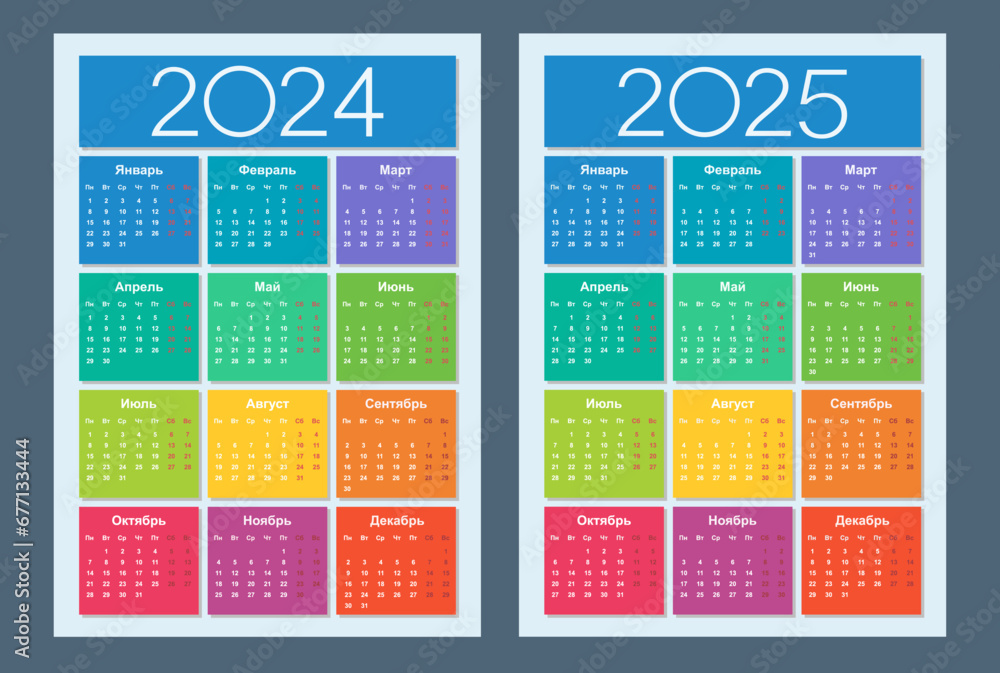 Calendar 2024, 2025. Colorful set. Russian language. Week starts on ...