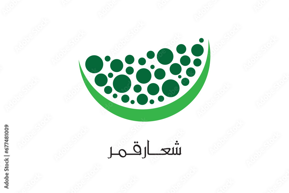 Vetor de Saudi “company logo” in Arabic, a design template for a logo ...