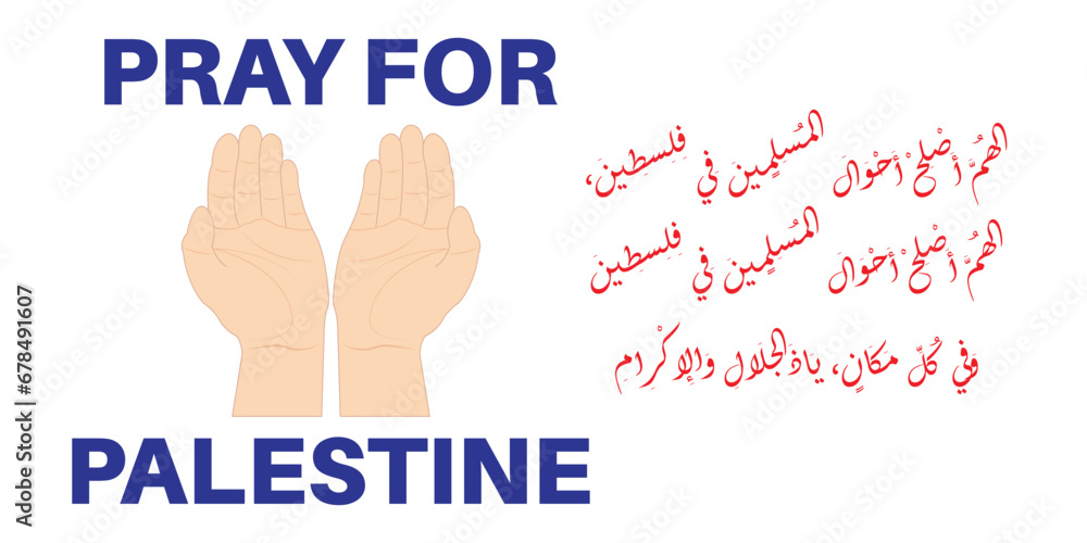 Pray for Palestine. Dua for Palestine in arabic text. Vector ...