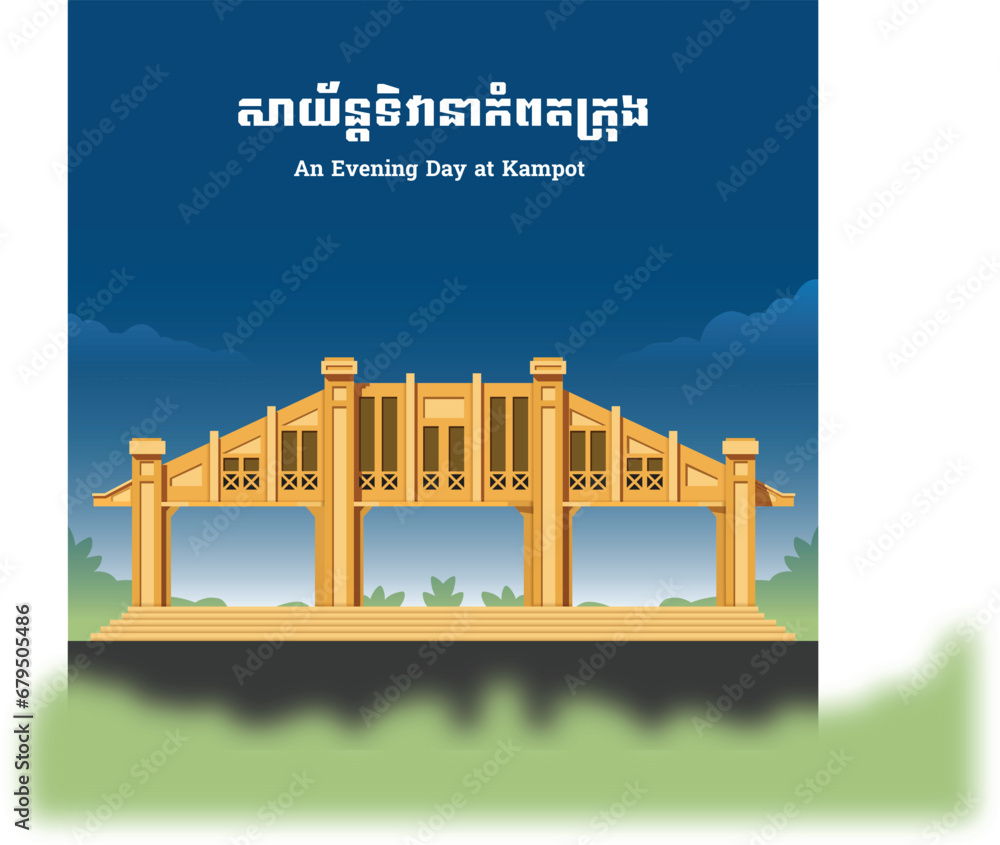 Kampot French Colonial Building: Cambodia Heritage Landmark in Kampot ...