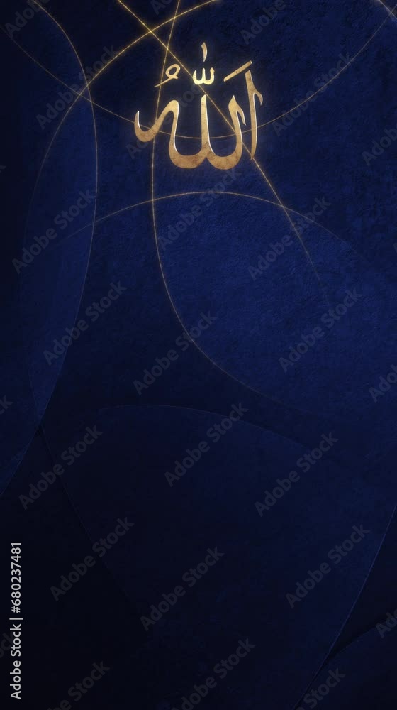 Arabic religious Muslim calligraphy depicting the word "Islam" on ...