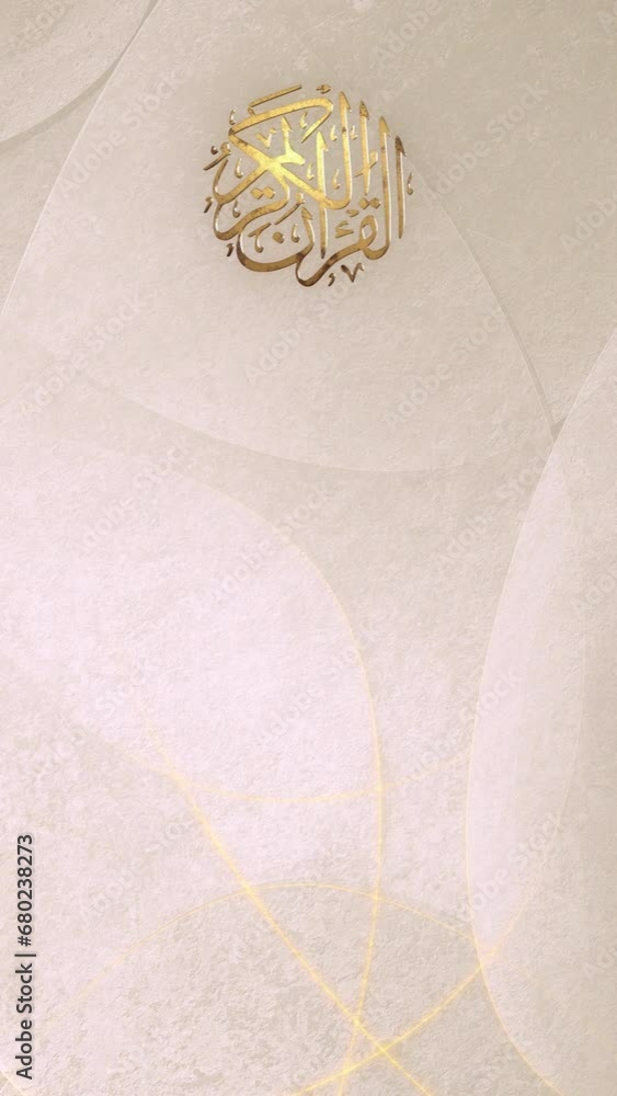 Arabic religious Muslim "Koran" calligraphy emblem on white vertical ...
