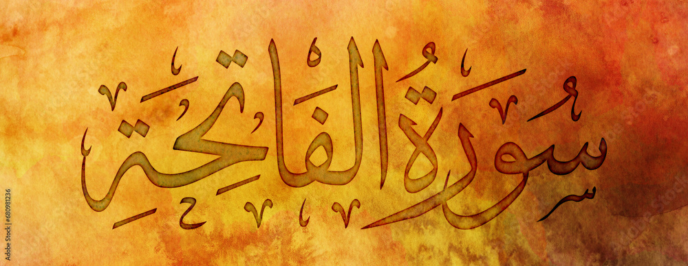 Name Of Quran Surah AL-FATIHA Means In English (THE OPENING)Arabic ...