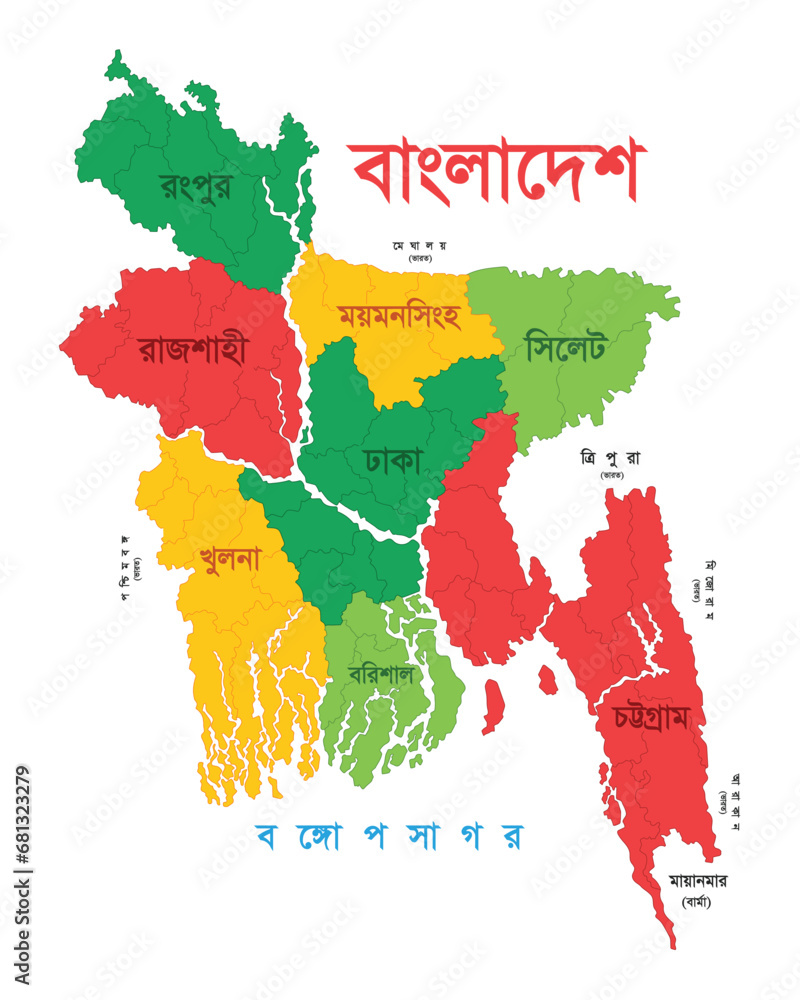 Bangladesh map with all divisions in bangla Stock Vector | Adobe Stock