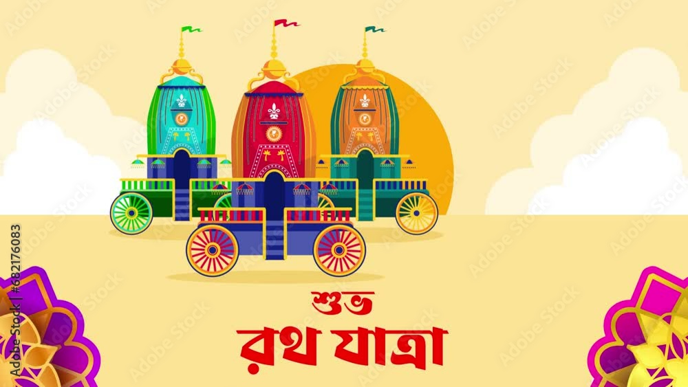 Ratha Jatra, the Festival of Chariots of Lord Jagannatha is celebrated ...