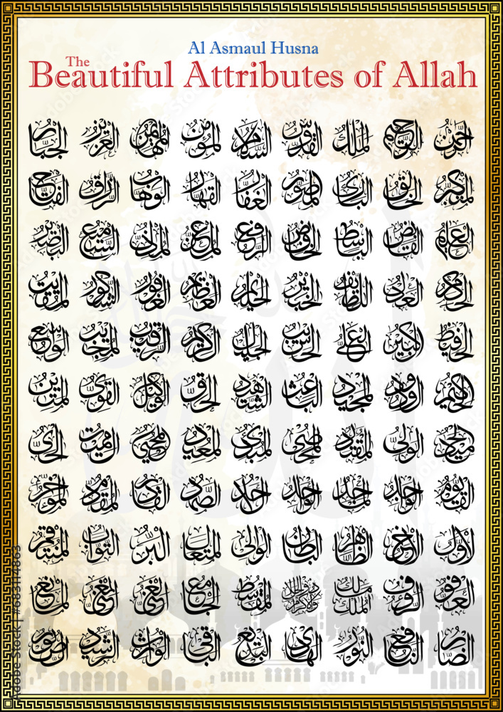 99 names of Allah Al Asmaul Husna the beautiful names of Allah arabic ...
