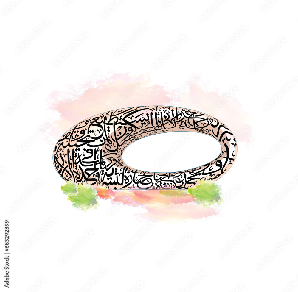 the museum of the future in Dubai, United Arab Emirates, Middle East ...