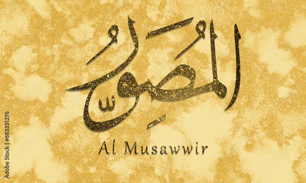 Al Musawwir - is Name of Allah. 99 Names of Allah, Al-Asma al-Husna ...
