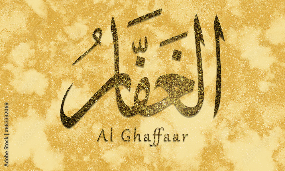 Al Ghaffaar - is Name of Allah. 99 Names of Allah, Al-Asma al-Husna ...