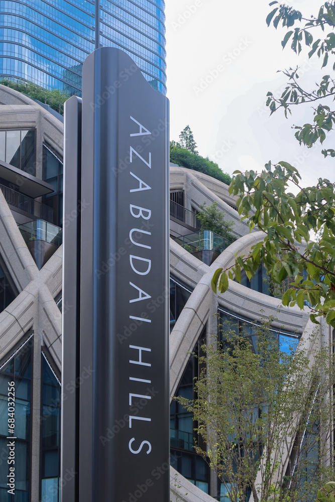 Azabudai Hills outdoor sign with the exterior in Tokyo, Japan. September 14, 2023 Stock Photo ...
