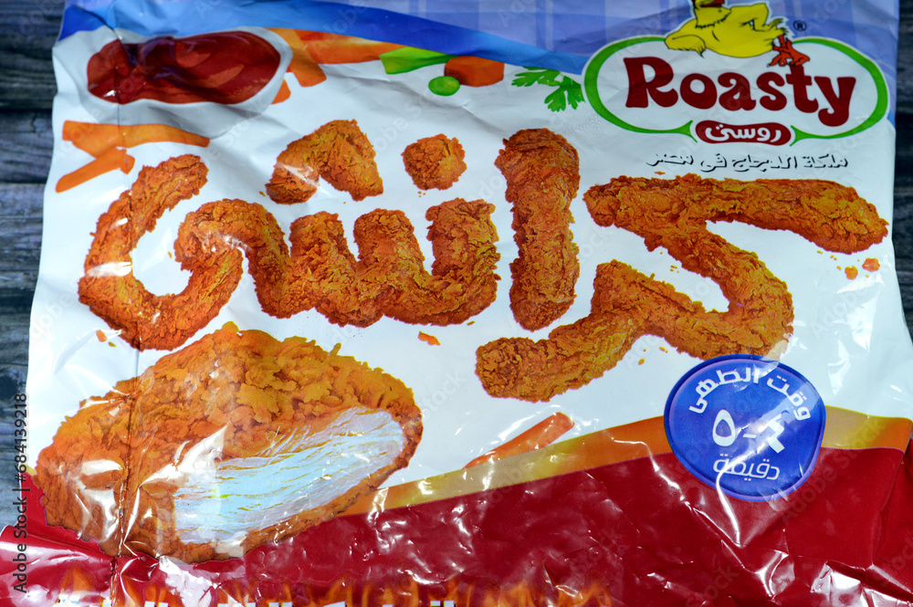 Cairo, Egypt, November 23 2023: Roasty Halal chicken pane crunchy spicy ...