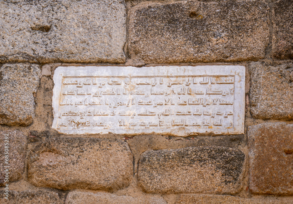 Inscription of a commemorative plaque with calligraphy in Arabic ...
