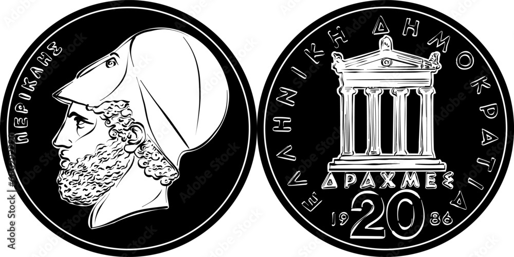 Vetor de Black and white vector set Greek money, 20 drachmas coin ...