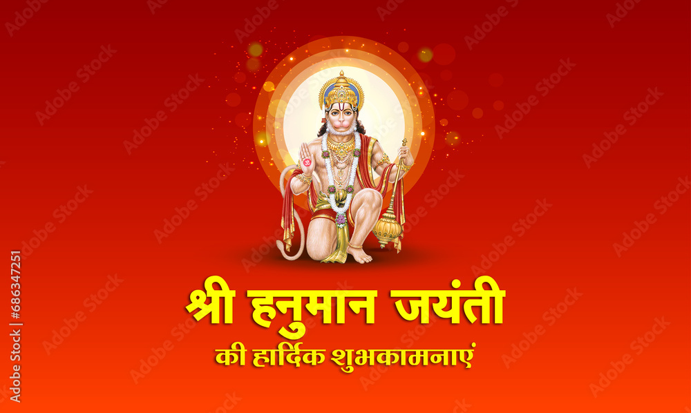 Hanuman jayanti. Lord hanuman puja. Indian hindu god worship. Stock ...