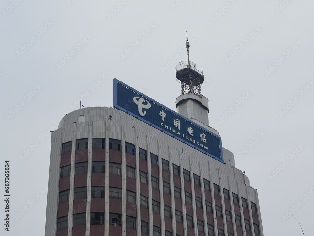 Nanning, China - Dec 2, 2023. China Telecom office building. China ...