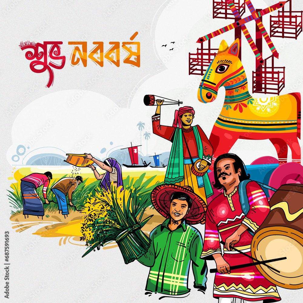 Happy Bengali New Year Bangla Typography and Calligraphy means Shuvo ...