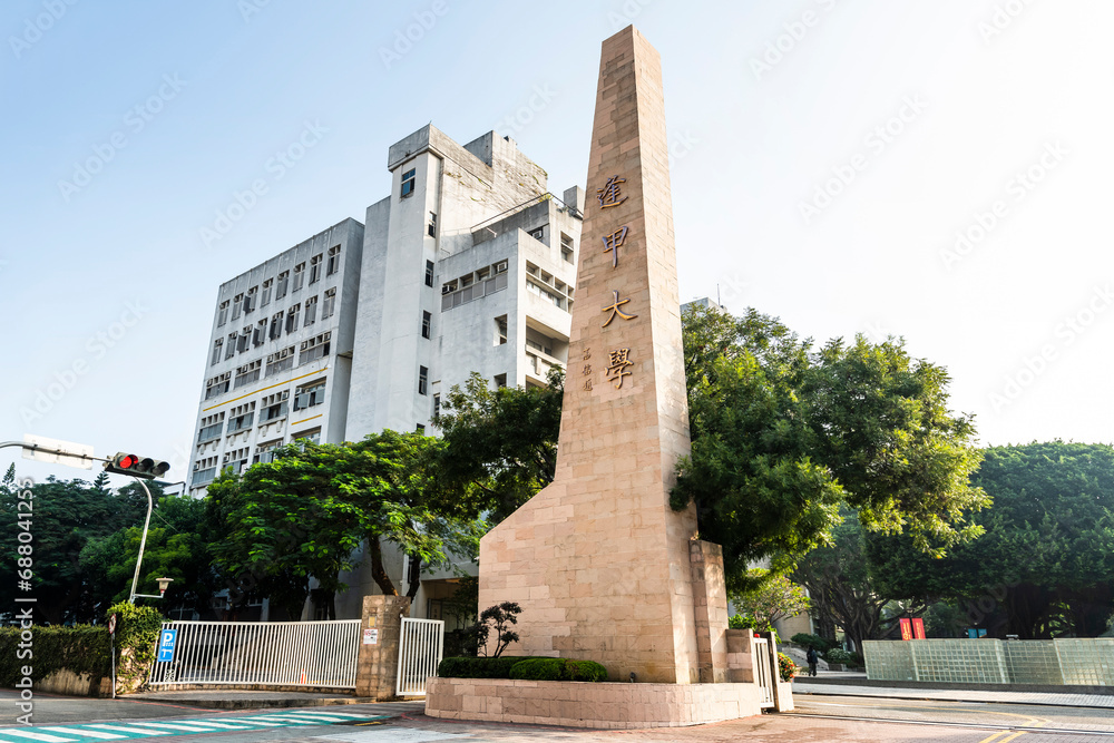 Taichung, Taiwan- November 9, 2023: The main gate view of the Feng Chia ...