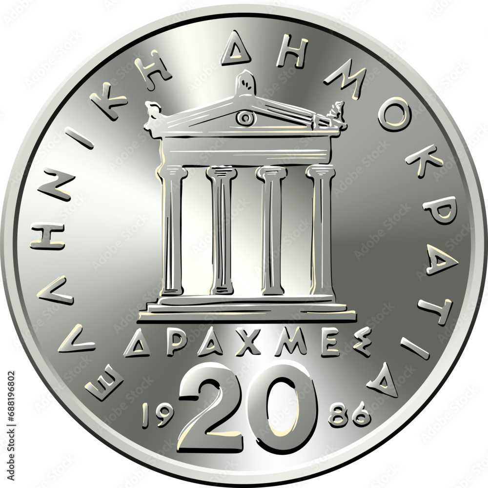 vector Greek money, reverse of 20 drachmas silver coin with Parthenon ...