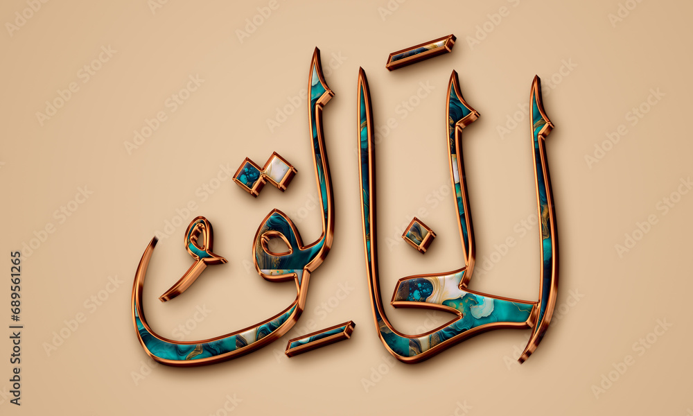 Al Khaaliq The Creator - is Name of Allah. Asmaul Husna Calligraphy ...