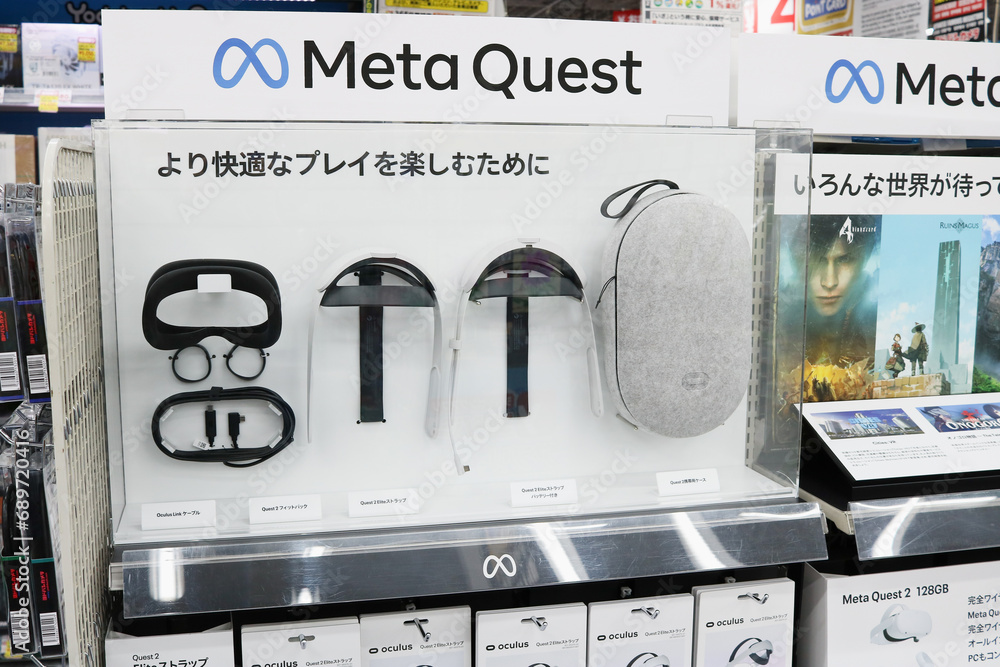 TOKYO, JAPAN - February 12, 2023: A display of Meta Quest products on ...