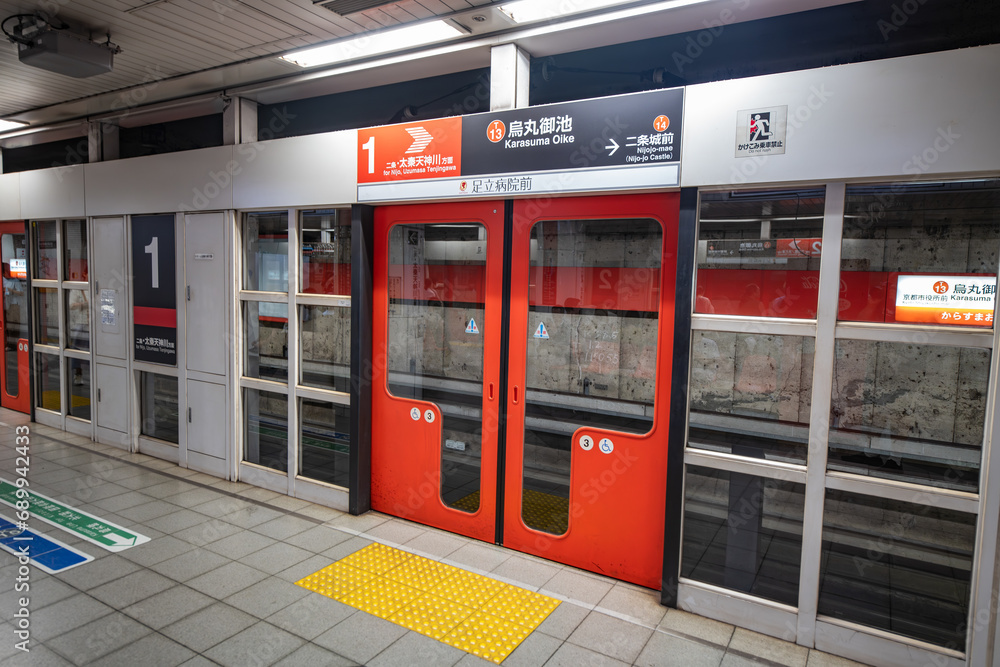 Platform screen doors at Karasuma Oike station on the Kyoto metro ...