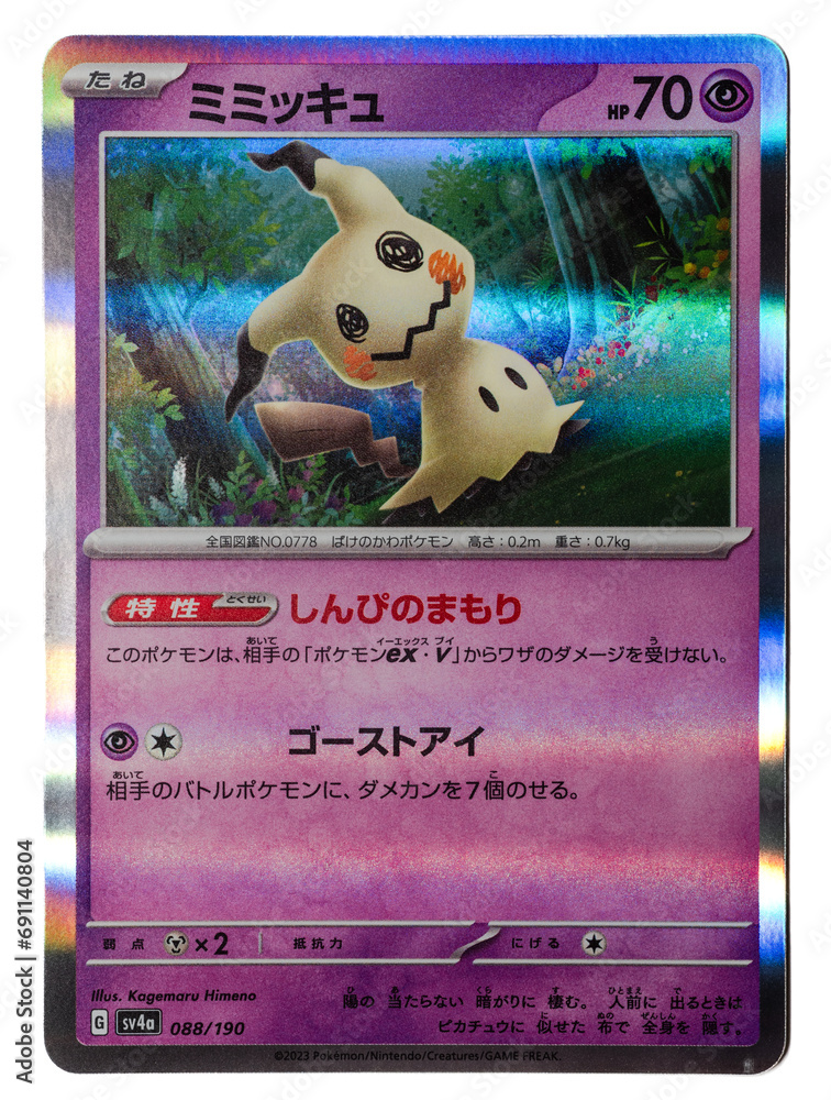 Hamburg, Germany - 10172023: top shot photo of the Japanese Pokemon ...