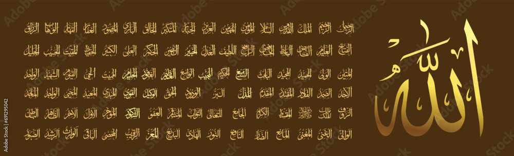 Colorful Vibrant and appealing 99 names of Allah "Asma-UL-Husna", its ...