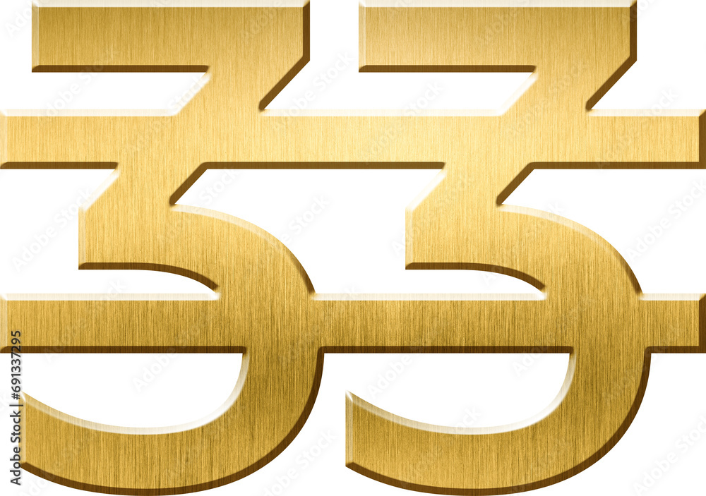 Amalgam Alchemical Symbol in Gold - Depicting Combination, Unity, and ...